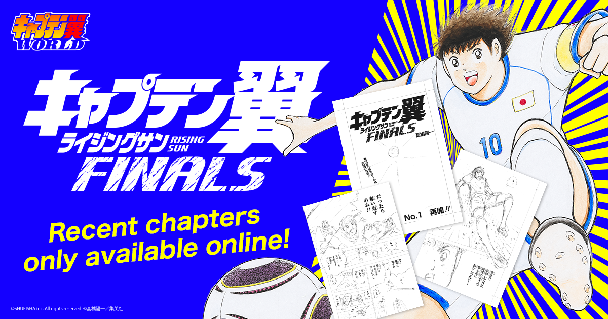 COMICS | SERIES | CAPTAIN TSUBASA WORLD
